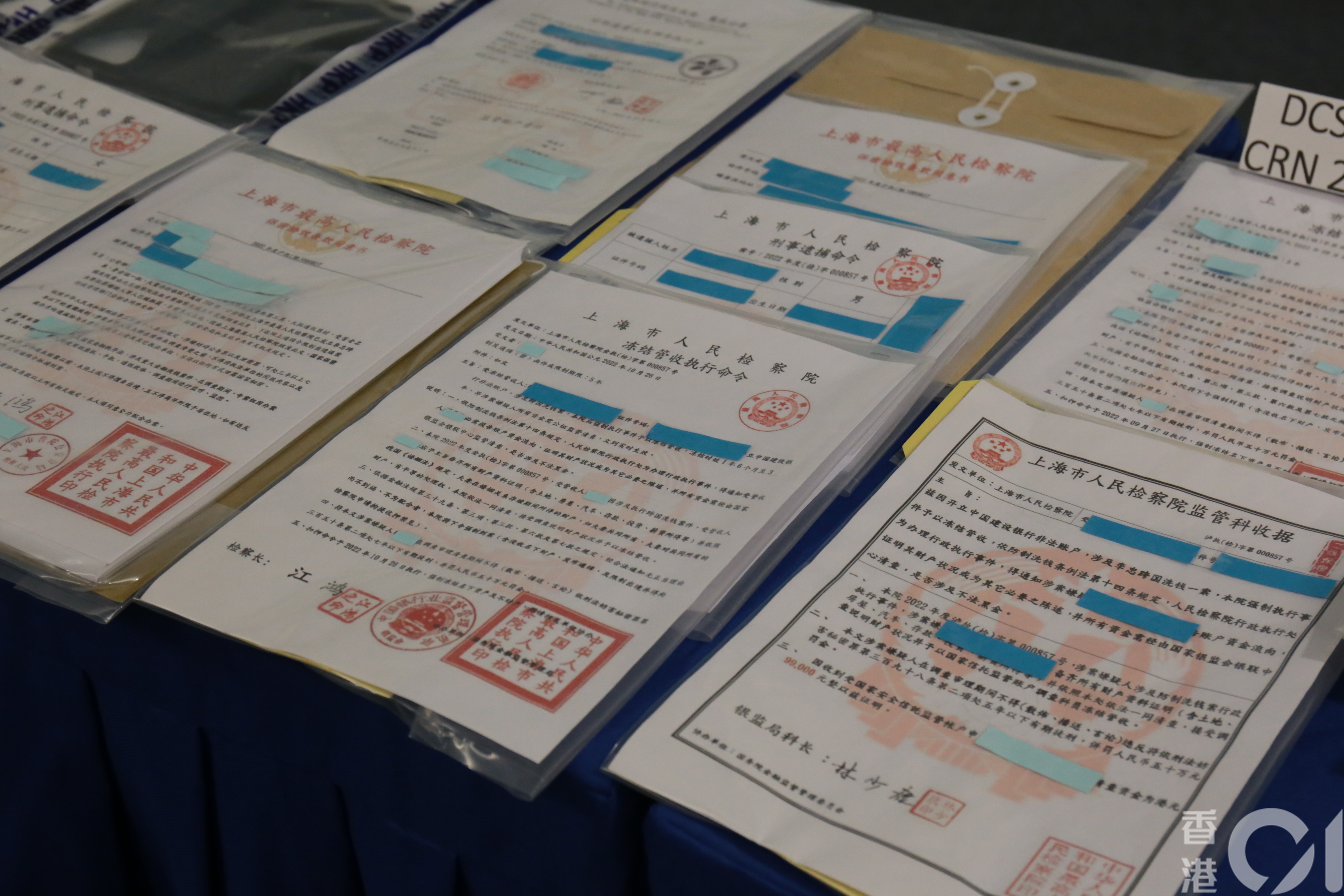 多人墮「假冒官員」騙案失$900萬 20歲男涉冒警上門行騙被捕 - baogon 的部落格 - udn部落格