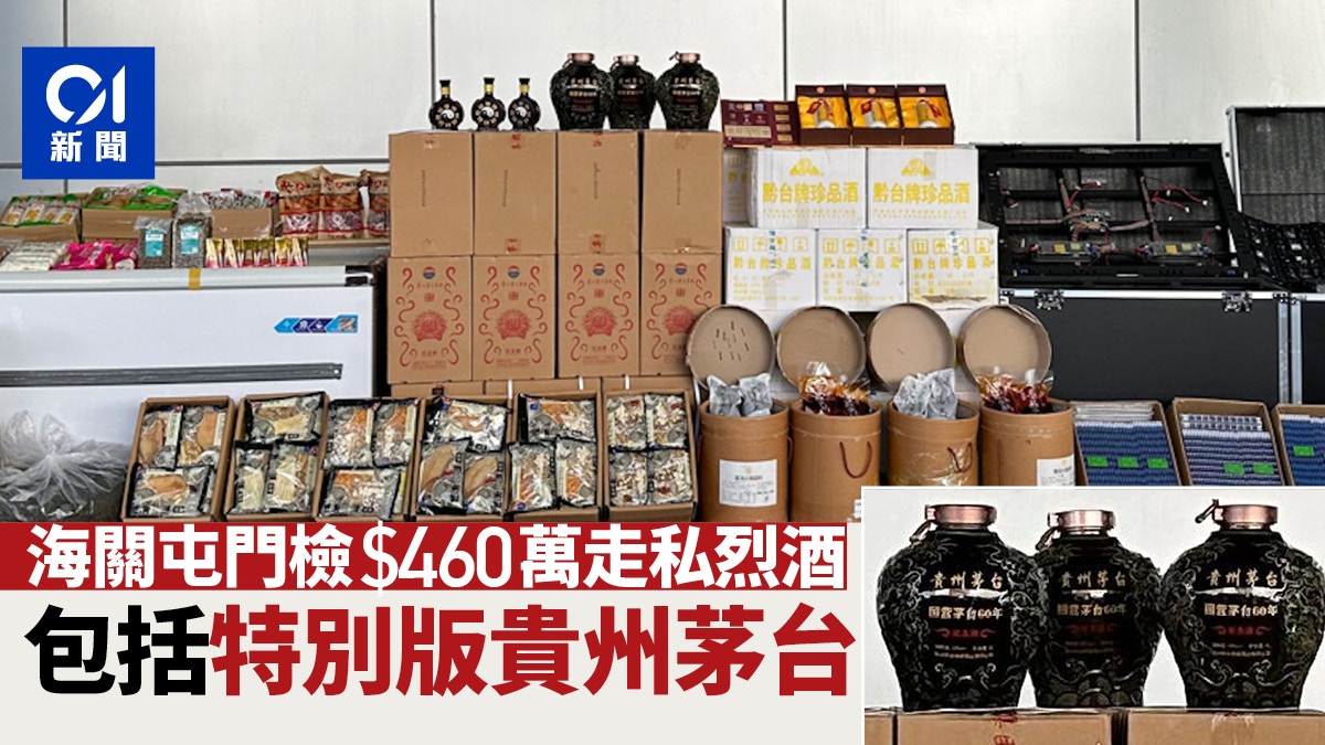 正如爱囧要翻墙刨洞出来,喝国酒也要走私夹带进去,这就是社会煮意特色!? -6park.com