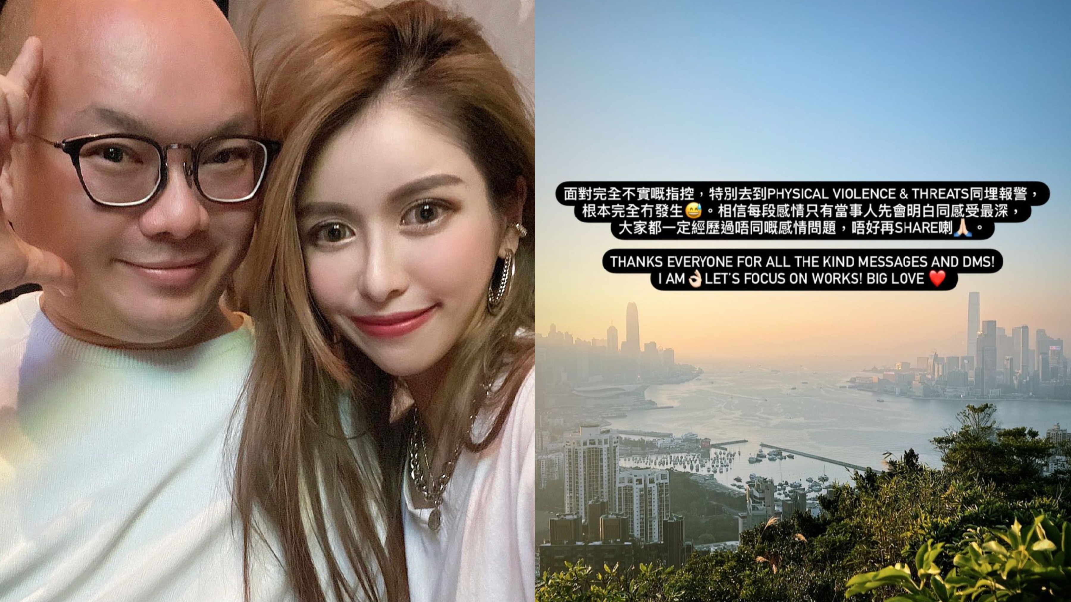 六公館老闆Simon Choi回應瘋傳短片：每段感情只有當事人先明白