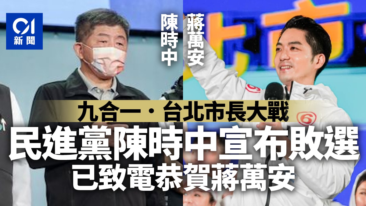 Nine in one. Continuous Update｜Chiang Kai-shek's great-grandson Jiang ...