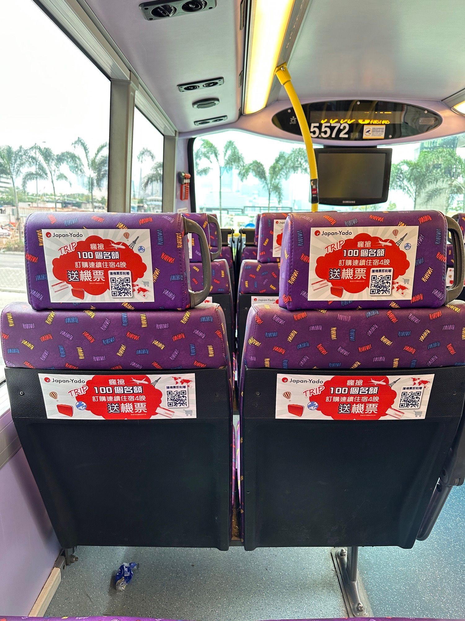 假專頁、假來電、假情人年騙65億「全民反詐大測試」拆解騙案手法 - baogon 的部落格 - udn部落格