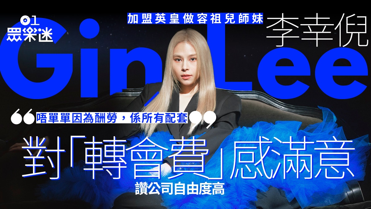 【有圖】GIN LEE全新造型 曝光 | LIHKG 討論區