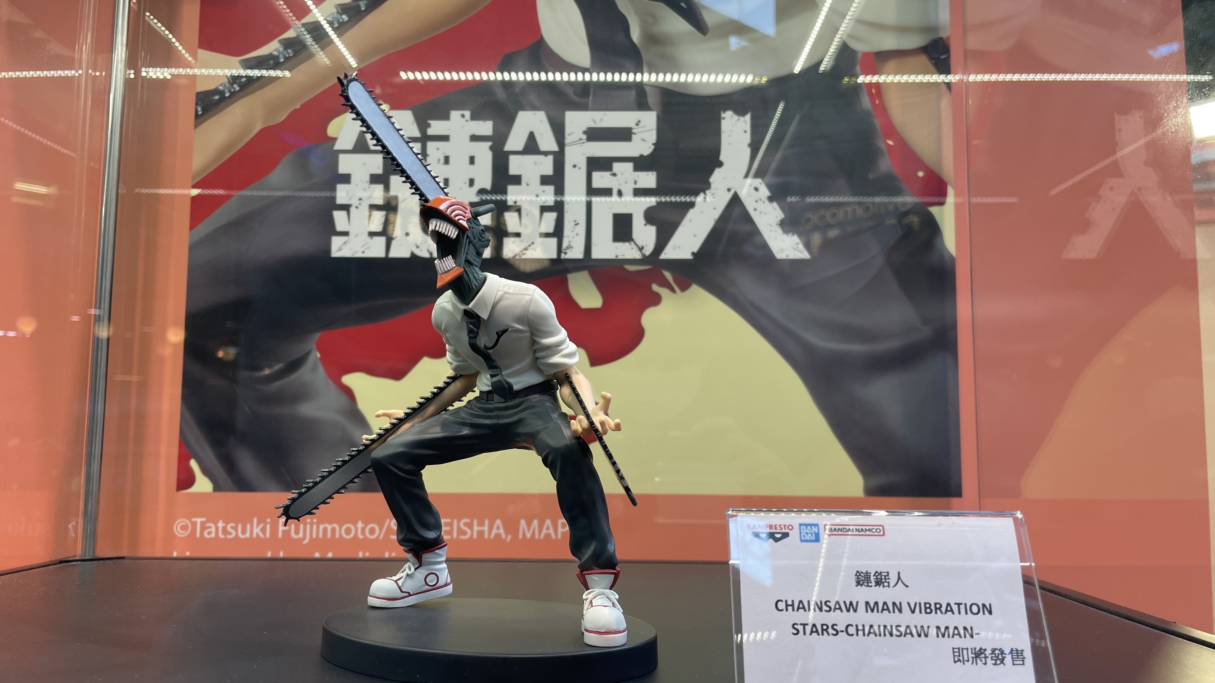 電鋸人/鏈鋸人漫畫討論區 [12] 垃圾東立load空氣 | LIHKG 討論區