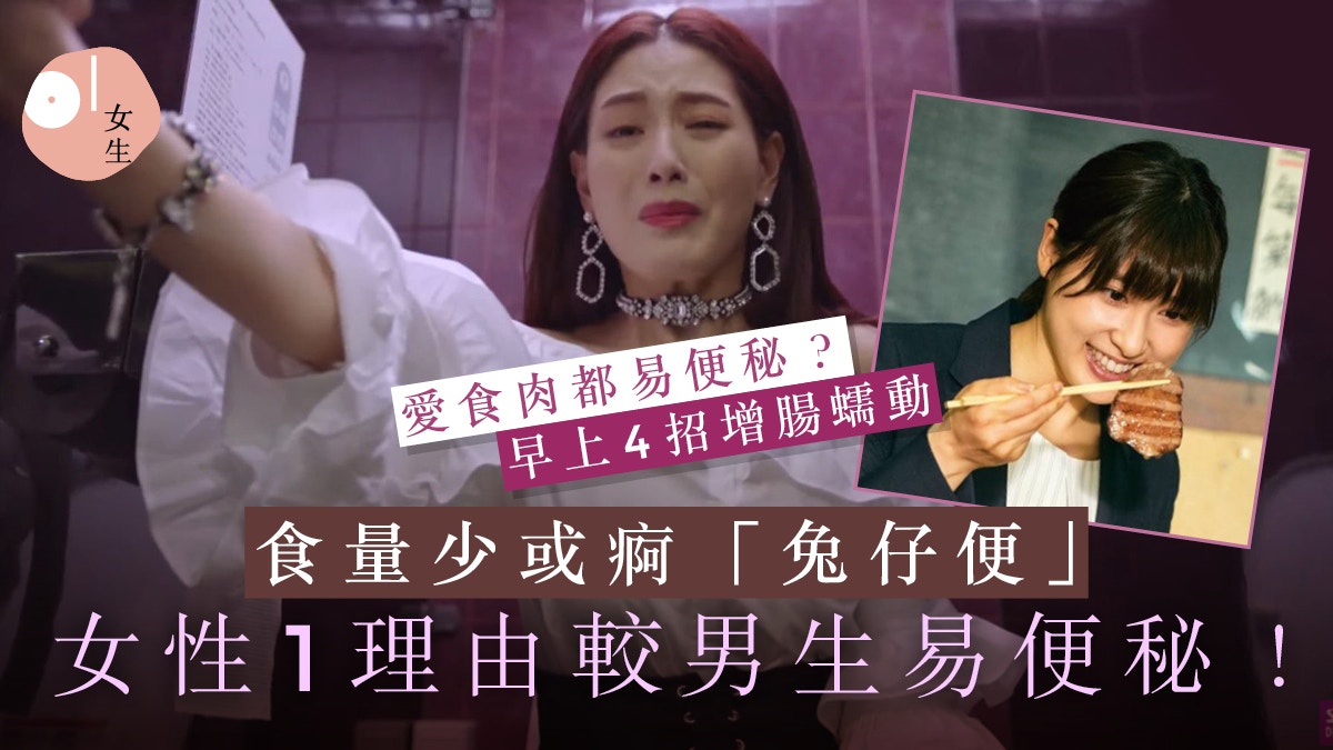 4招預防女性易腹脹 - PressMega