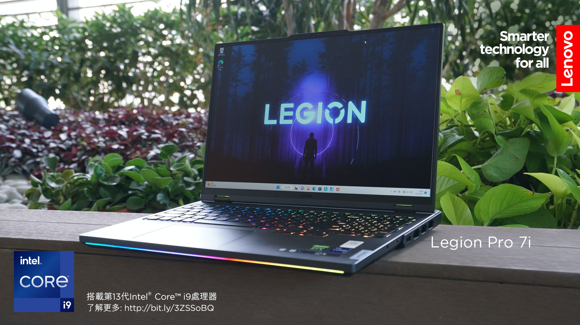 Lenovo Legion Pro 7i評測｜最強硬件登場 專用AI芯片提升性能