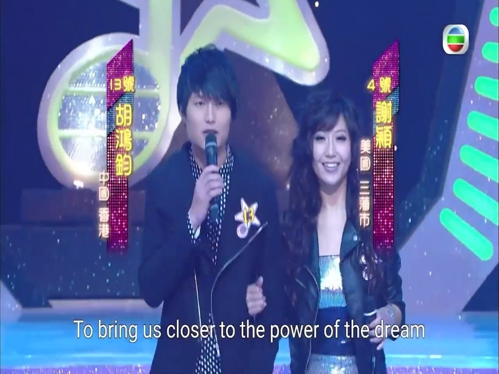 支嚳儀13年前叫謝穎 參加新秀獲讚身材好 - 自由講場 - Baby Kingdom - 親子王國 香港 討論區