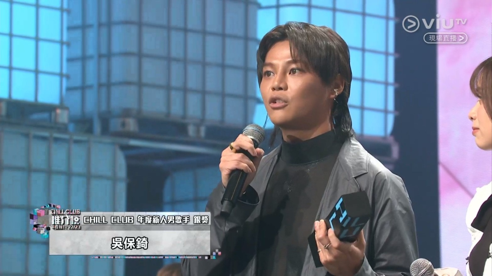 CHILL CLUB頒獎禮 | 吳保錡@ERROR曬到勁黑 原來有一個原因