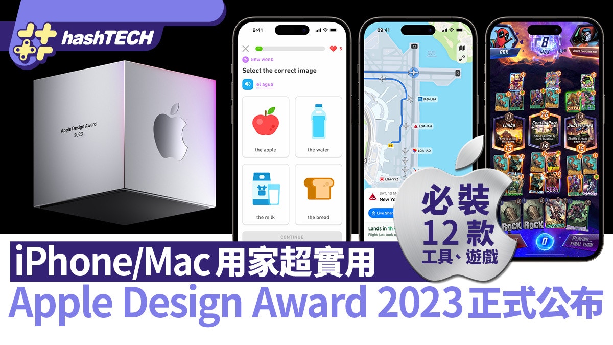 iPhone/Mac 12 must-install tools and games｜Apple Design Awards 2023 ...