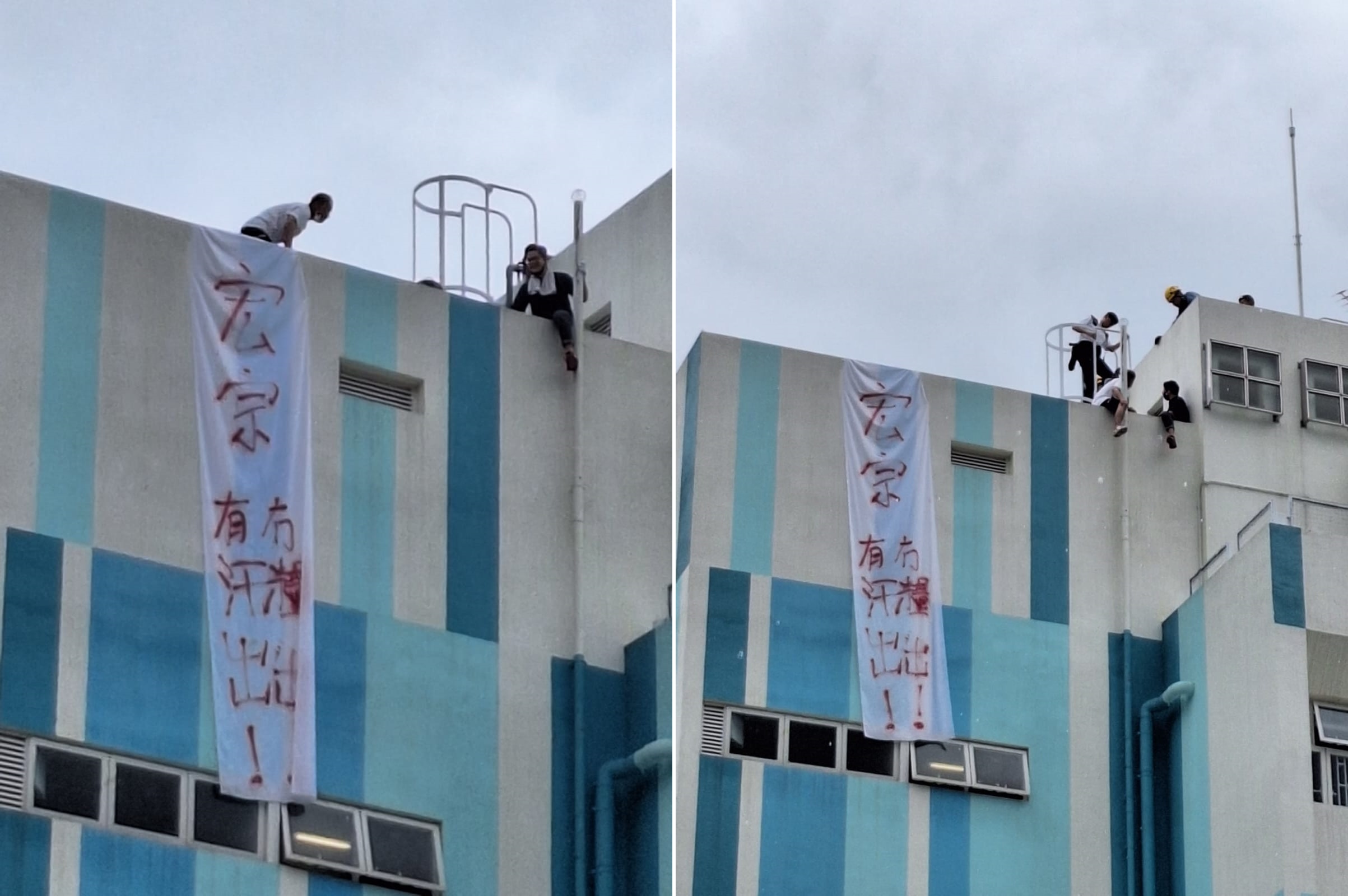 有汗出無糧出｜西貢蠔涌工人危坐天台邊緣追薪 消防開氣墊戒備