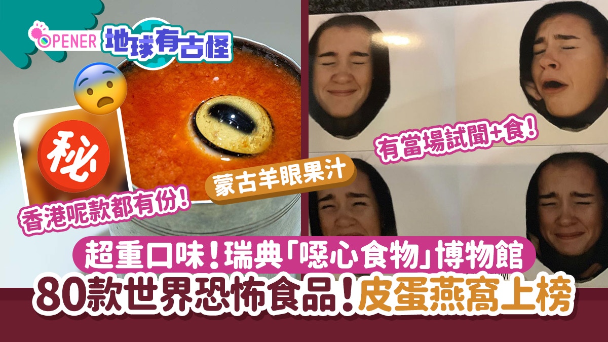 Sweden museum displays globally repulsive foods, including Hong Kong ...