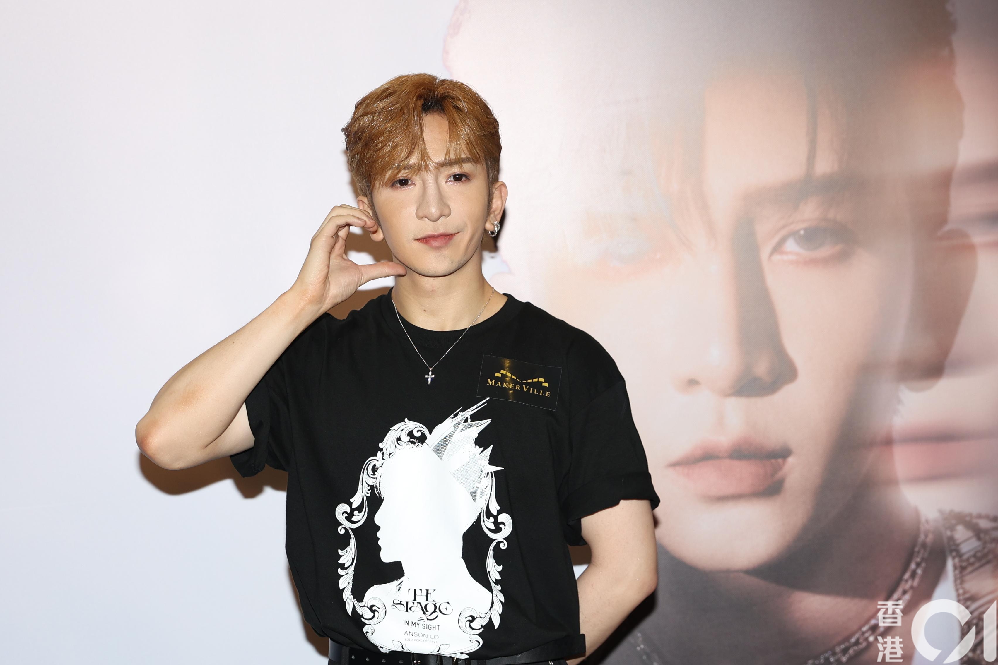 Anson Lo想開夠20場個唱 宣布收起弗爆body：冬天衣着會令我開心