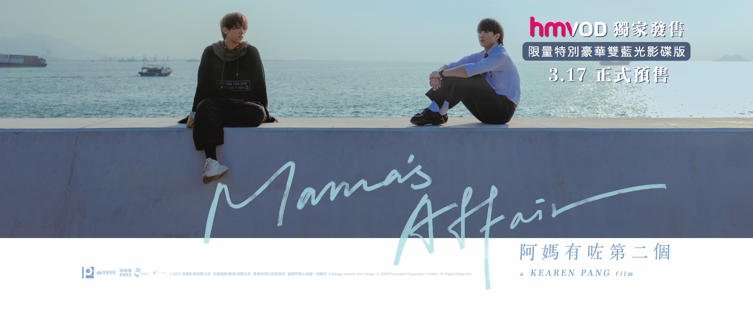 Ken Sir呂宇健斥333萬元增持HMVOD 最新持股比例5.01%