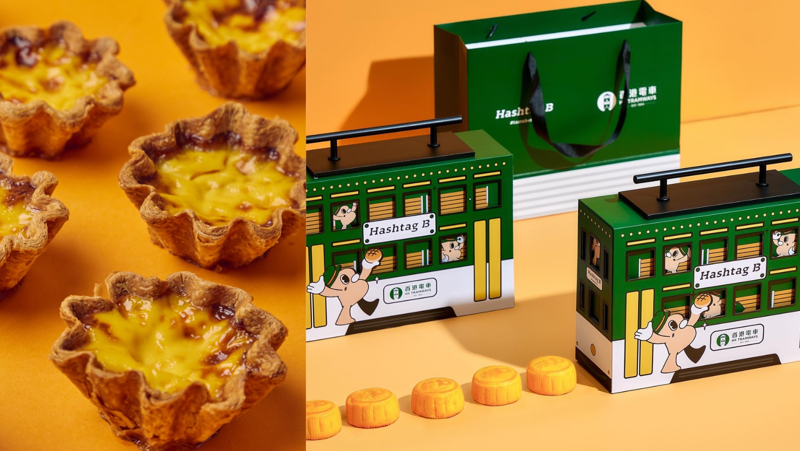 月餅2023｜網紅麵包店Hashtag B x 香港電車 新分店登陸尖沙咀