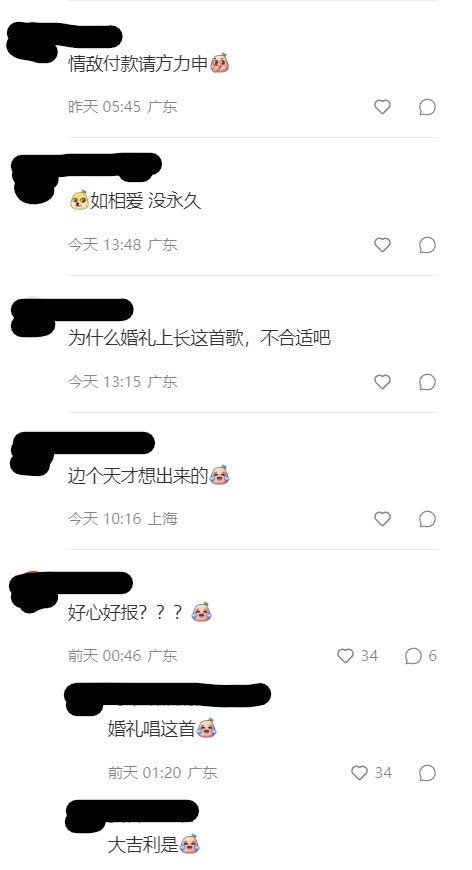 方力申擔任婚禮表演嘉賓唱好心好報, 網民笑言真係大吉利是 - 自由講場 - Baby Kingdom - 親子王國 香港 討論區