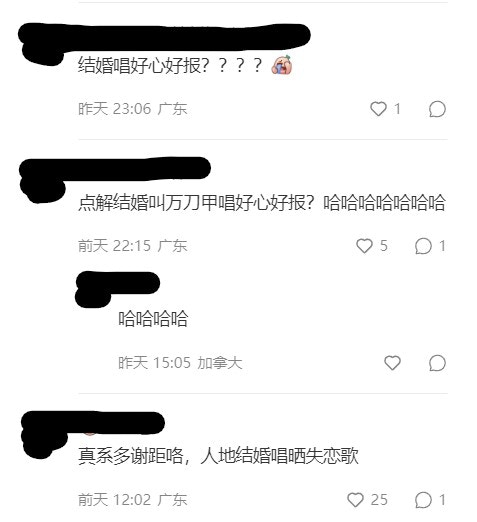 方力申擔任婚禮表演嘉賓唱好心好報, 網民笑言真係大吉利是 - 自由講場 - Baby Kingdom - 親子王國 香港 討論區