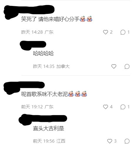 方力申擔任婚禮表演嘉賓唱好心好報, 網民笑言真係大吉利是 - 自由講場 - Baby Kingdom - 親子王國 香港 討論區