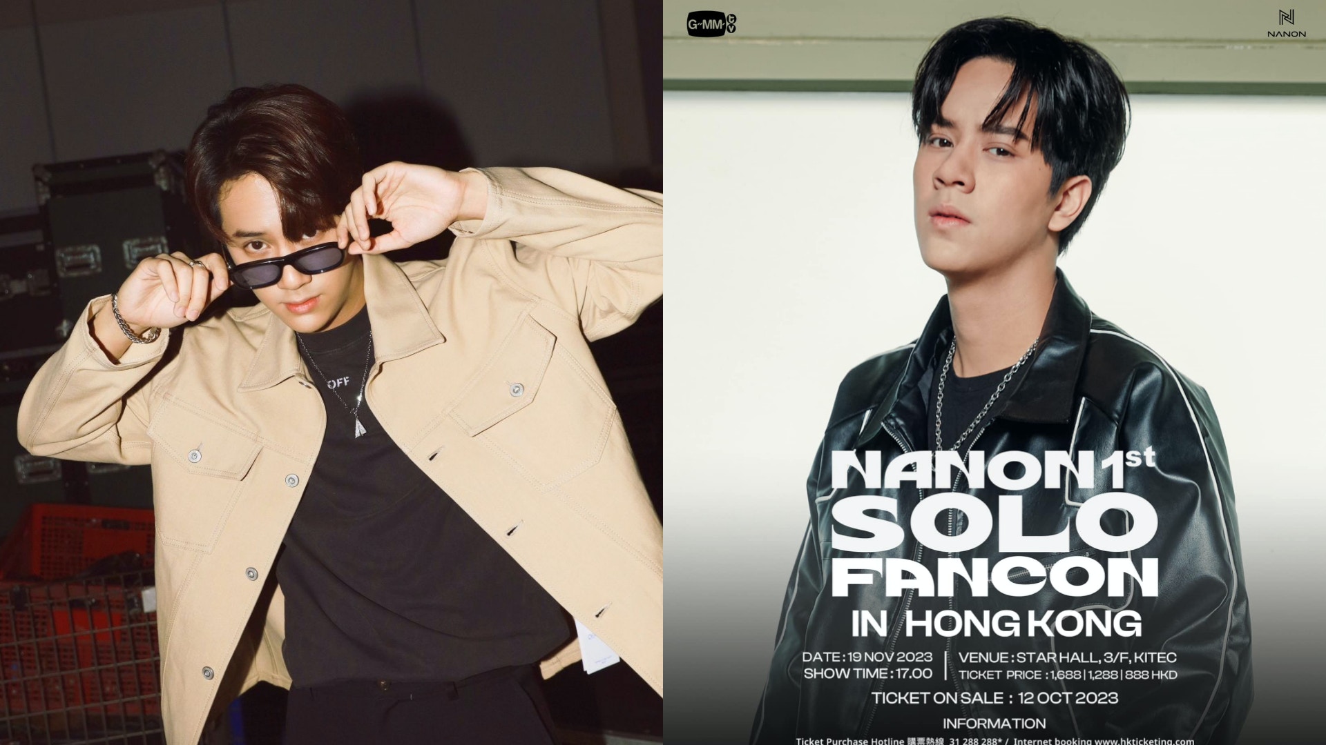 泰國人氣演員Nanon今年二度襲港 11月九展開首次個人演唱會