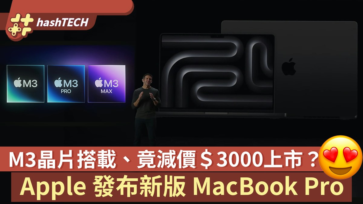Apple Unveils Frighteningly Fast M3 MacBook Pro with Revolutionary ...
