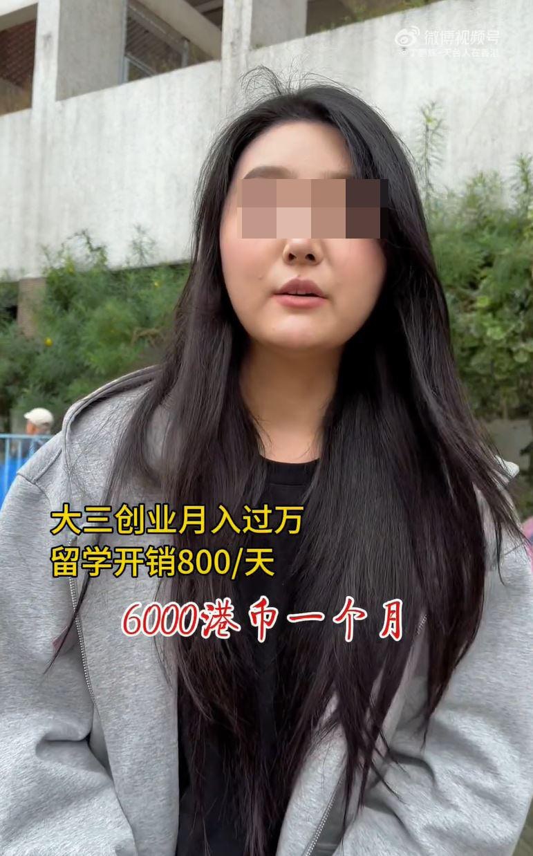 浸大內地女學生疑無牌日做500粒燒賣 月入達$2萬 | LIHKG 討論區