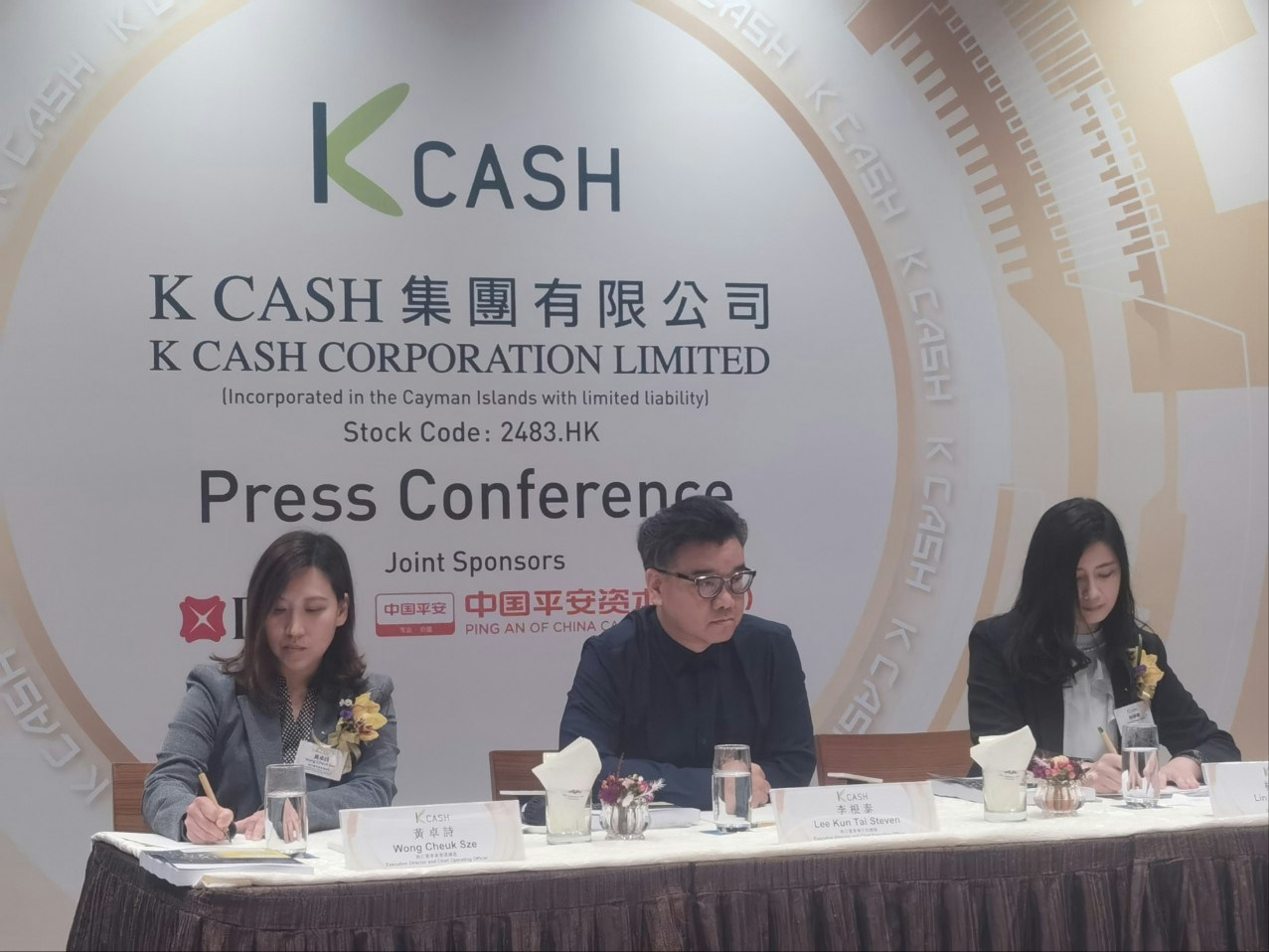 K Cash下周招股每手入場費約3960元 成首隻「T+2」FINI平台新股