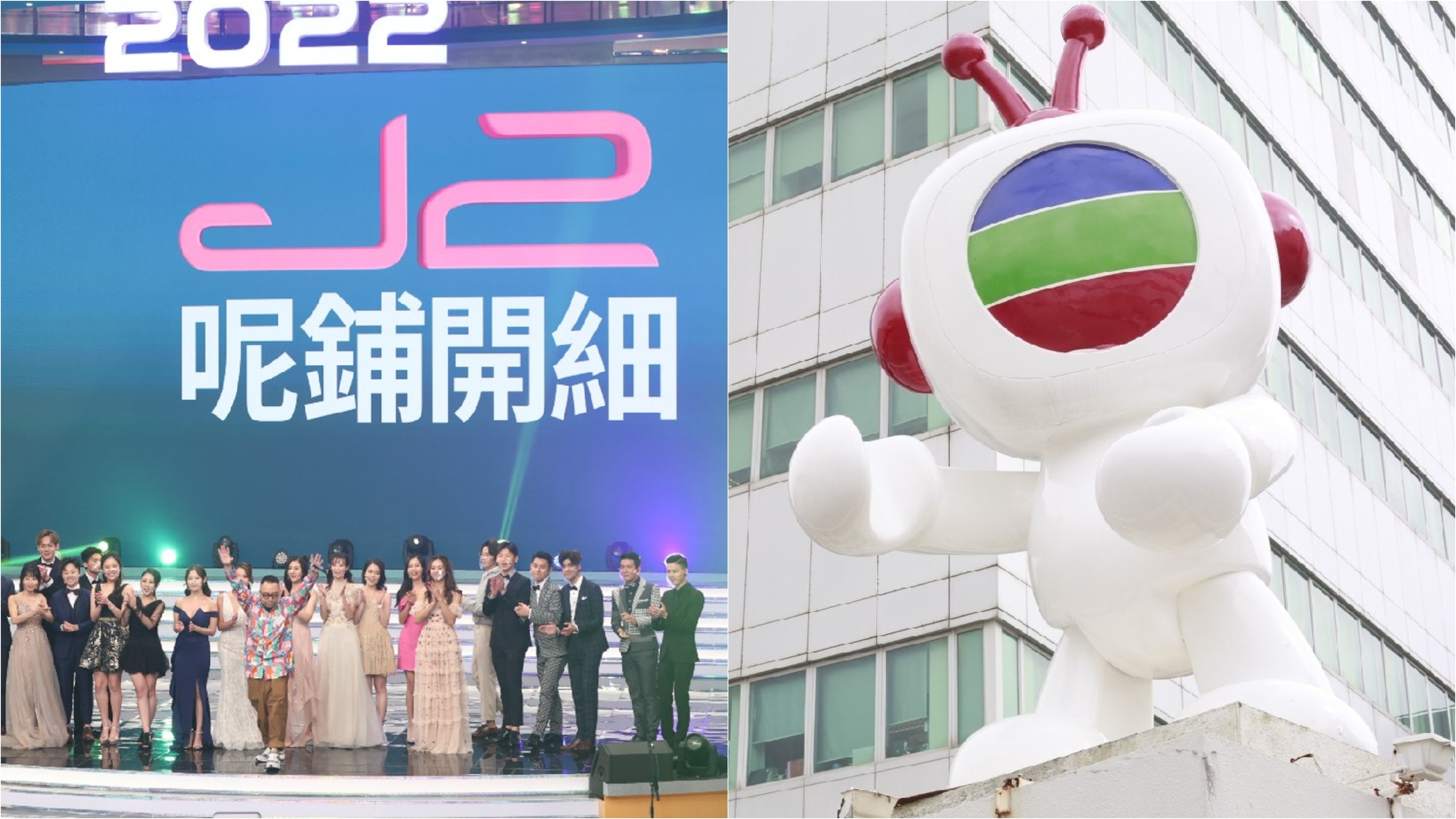 TVB重組｜J2台、財經體育資訊台合拼成TVB+ 下年削減超過200人