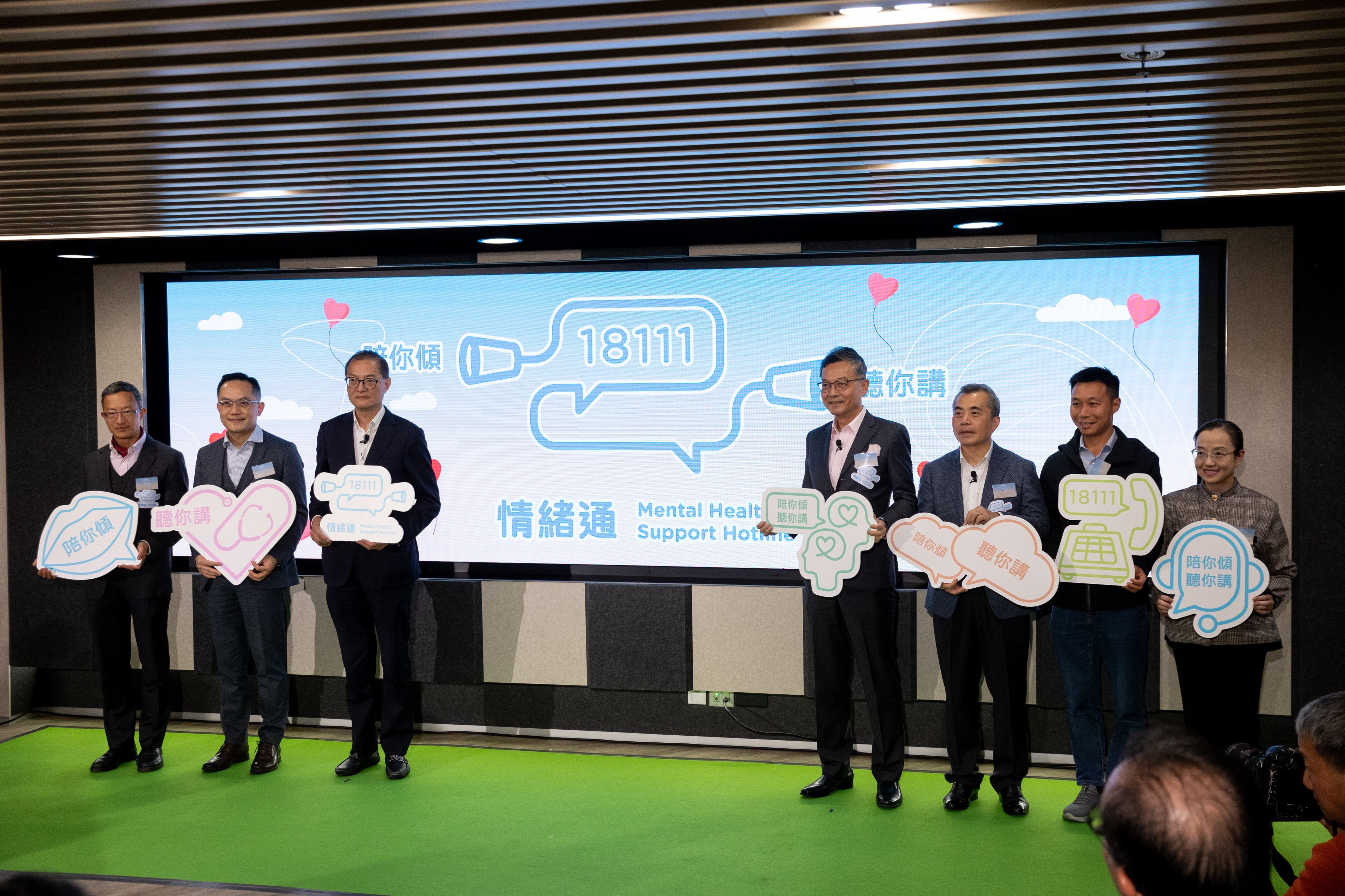 情緒通｜精神健康支援熱線18111啟用 全年無休24小時真人接聽