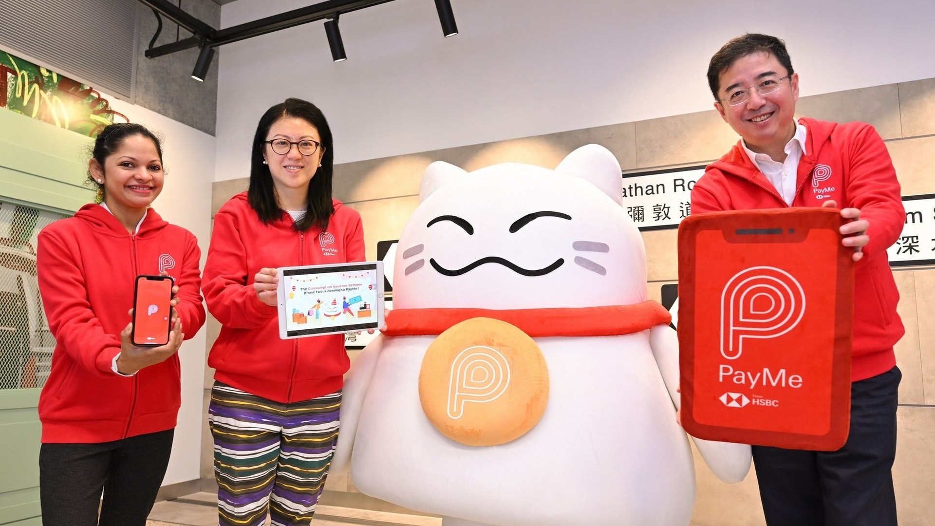 PayMe推「狂派利是」活動 掃二維碼搶888元萬用券｜農曆新年