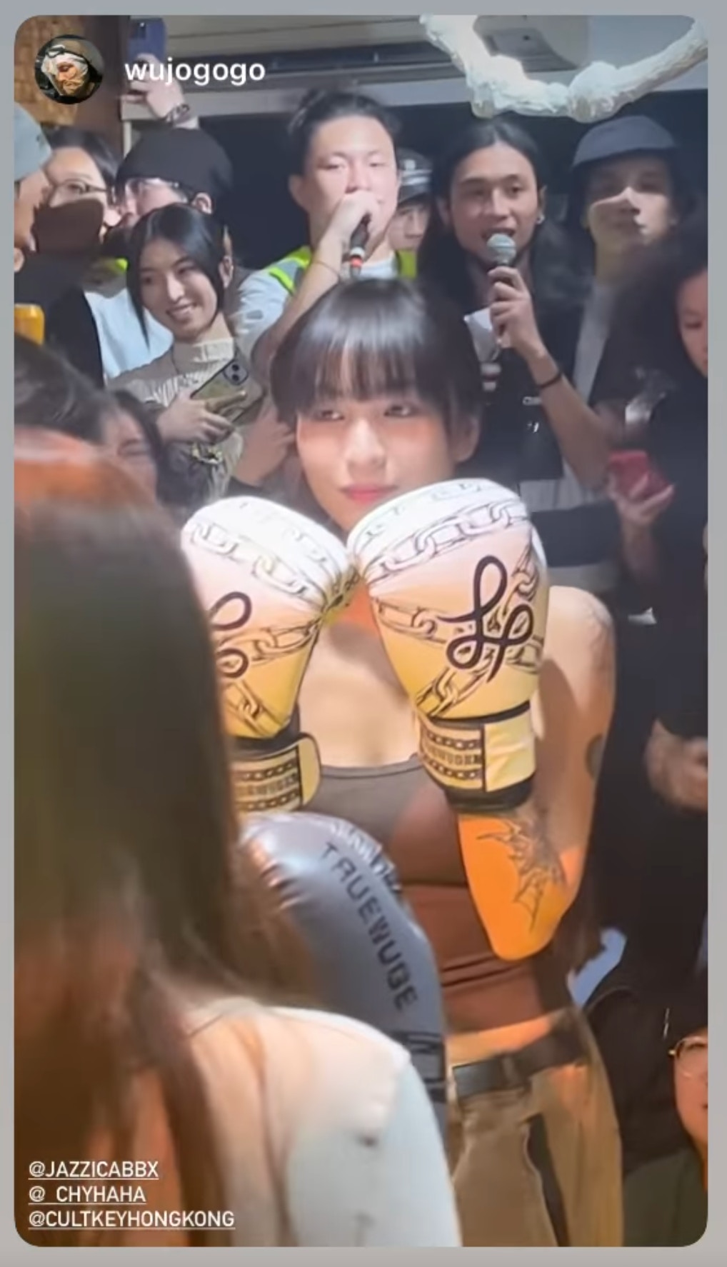 《造星IV》小花郭東彩東東打拳擊比賽 小背心好身材搶晒Fo | LIHKG 討論區