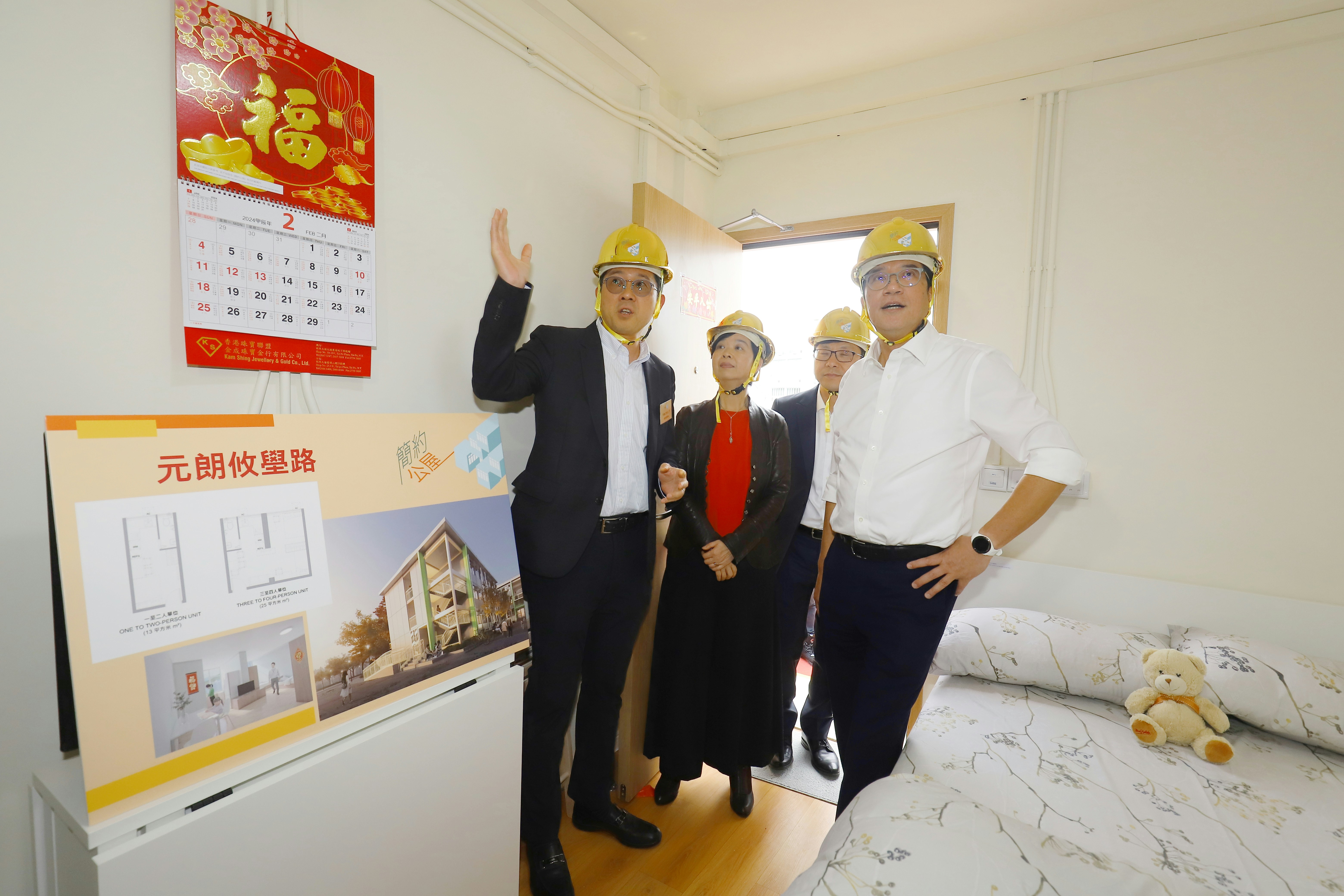 3萬個單位營運淨開支近44億元 平均每單位每月1000元 | LIHKG 討論區