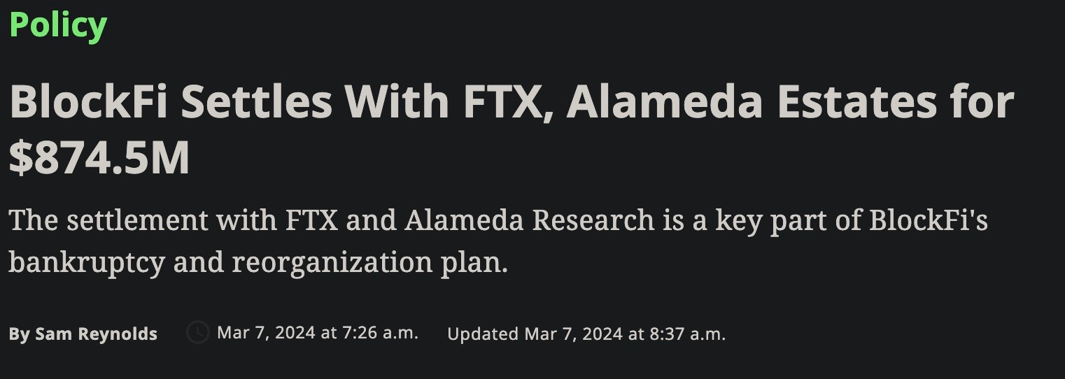 BlockFi 與 FTX、Alameda 達成和解，將收到 8.745 億美元賠償