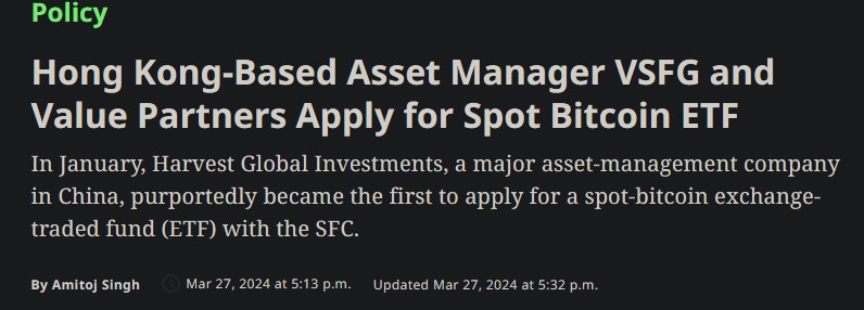 VSFG 和惠理基金已向香港證監會提交比特幣現貨 ETF 申請
