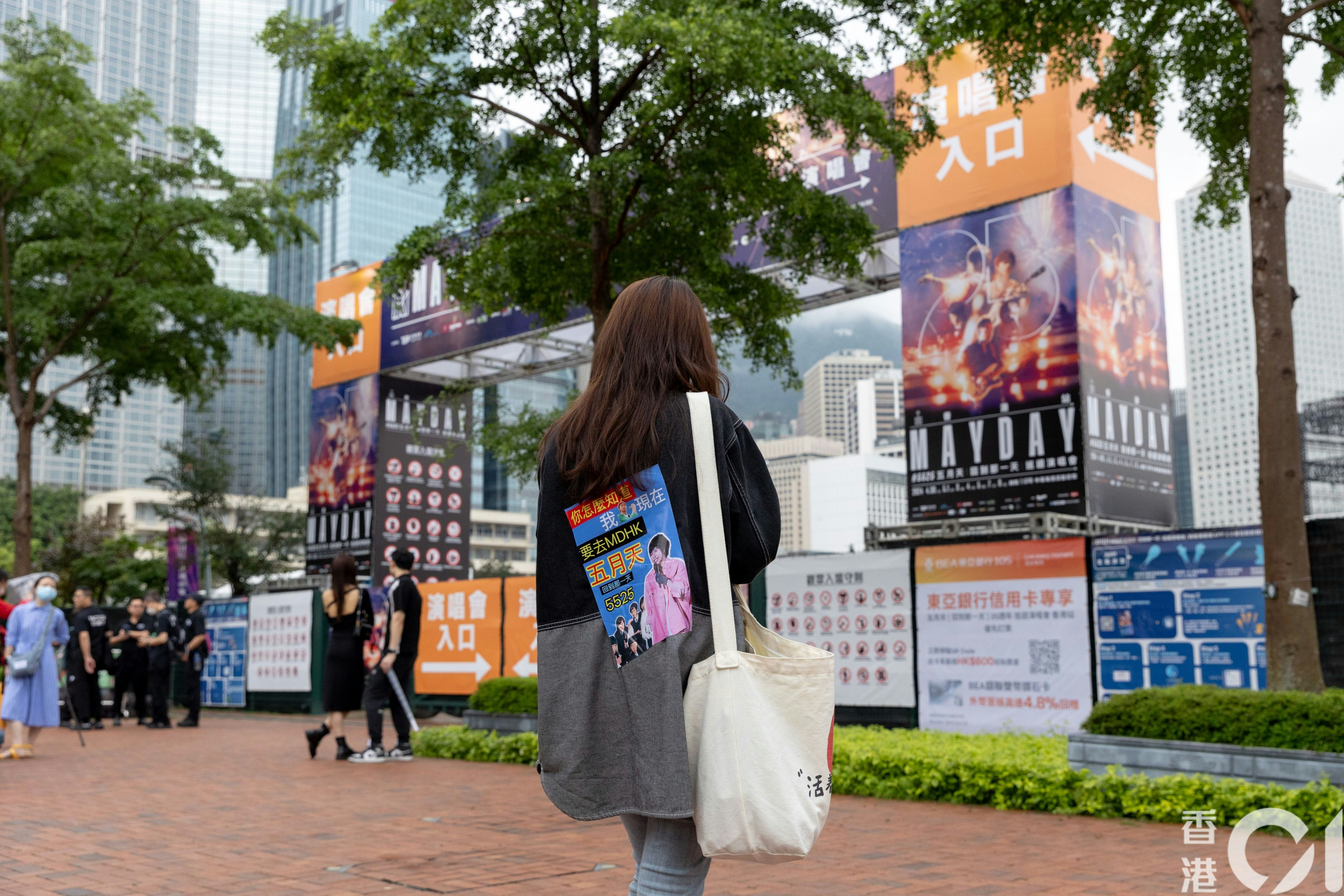 五月天演唱會取消！內地歌迷哭問解決方案 職員：留意FB、IG | LIHKG 討論區