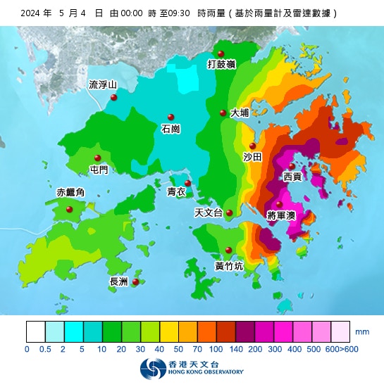 將軍澳開始大雨到PK | LIHKG 討論區