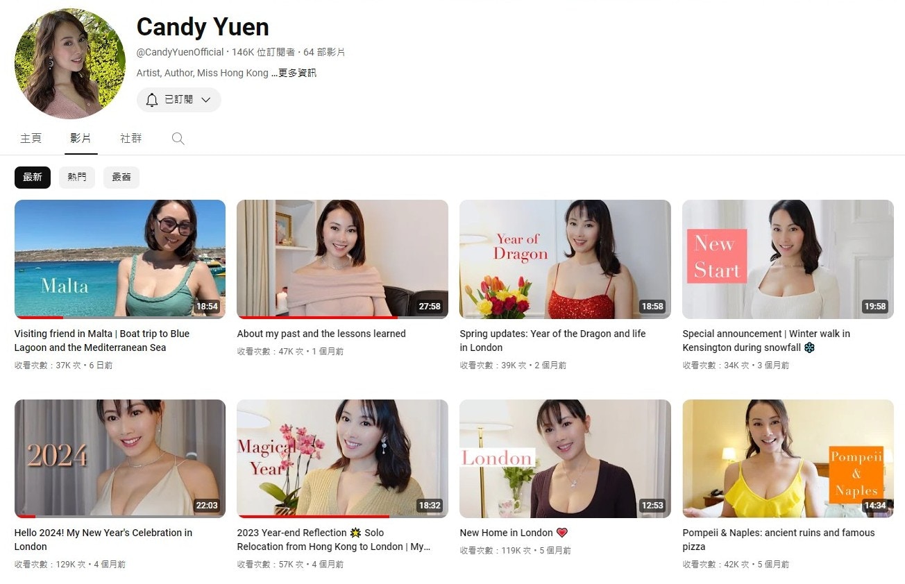 袁嘉敏更新YT片好「識玩」 19分長片只出現2分鐘憑呢樣嘢突圍 | LIHKG 討論區