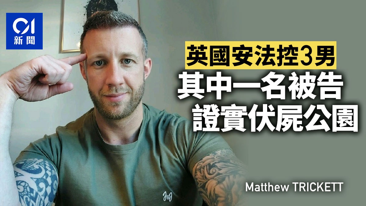 British Police Announce Indictment of Hong Kong Workplace Director and ...