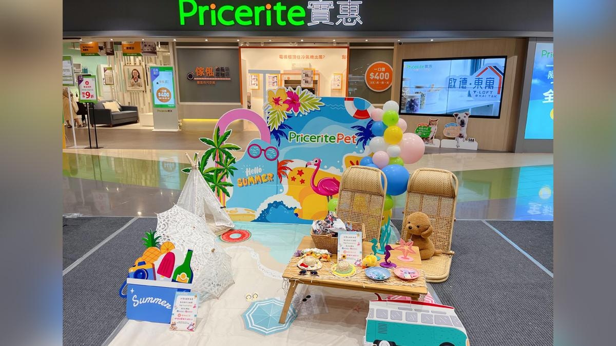寵物產品1折起！Pricerite Pet MegaBox限定店 大熱人寵傢俬75折