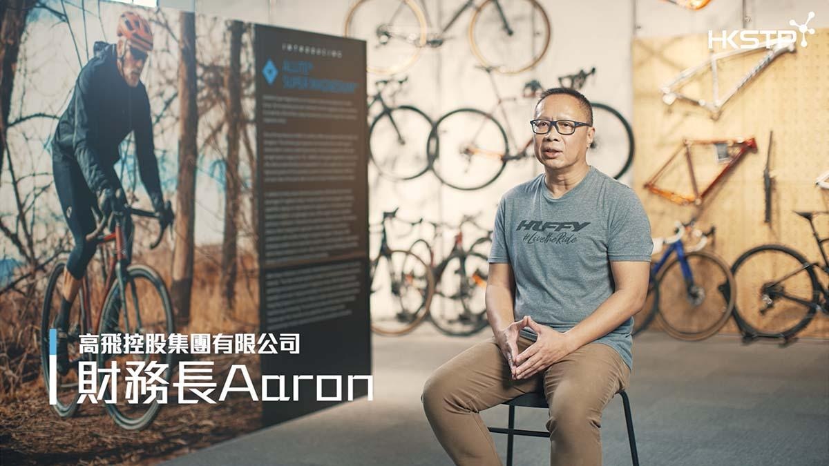 單車生產商Covation研前沿新物料 比鈦合金輕50%兼高效吸震