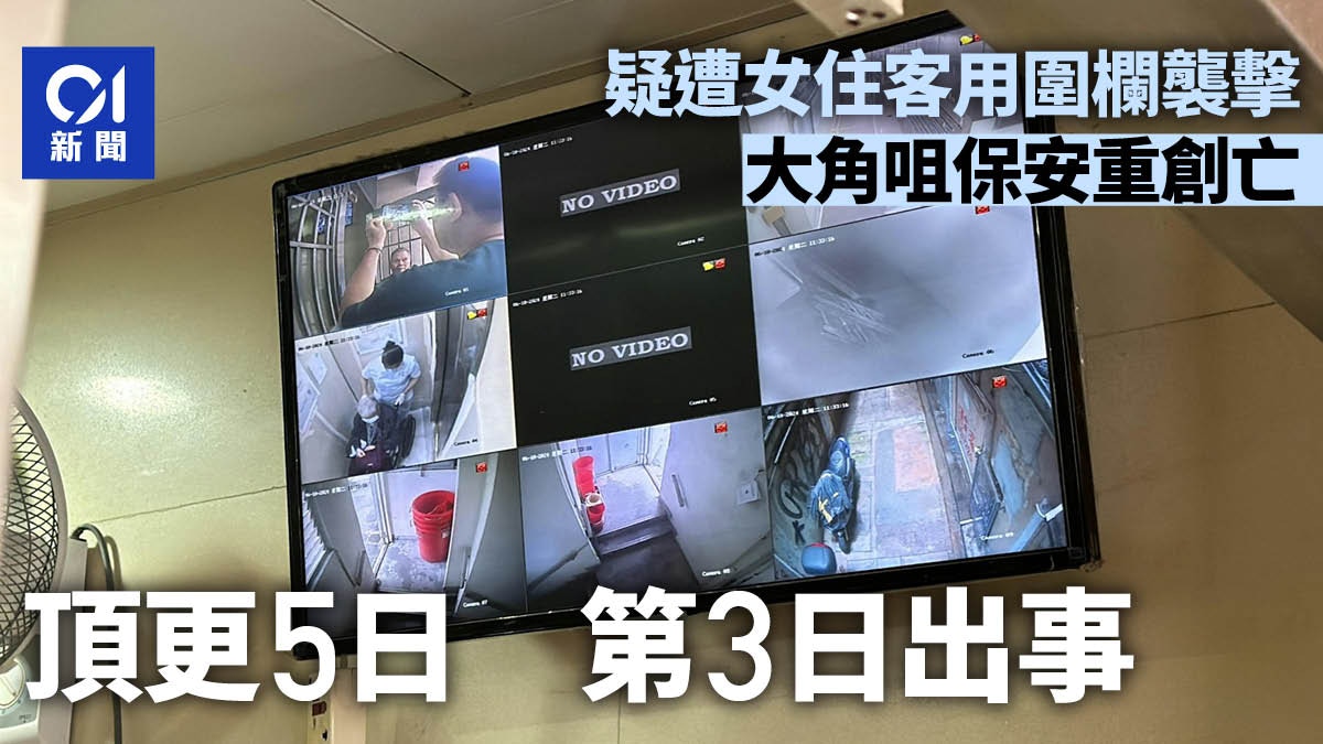 即時新聞、香港新聞｜突發新聞、法庭新聞｜1700萬讀者在看香港01