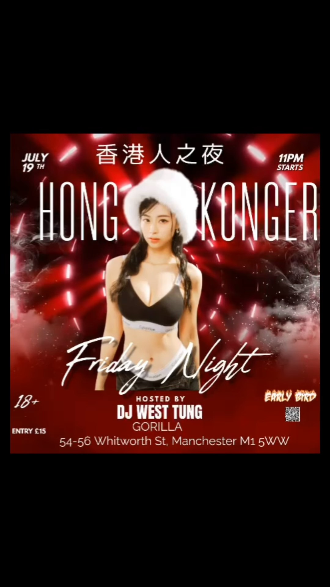 「口罩小姐」DJ西童移居加拿大繼續打碟 經理人確認消息暫不回港 | LIHKG 討論區