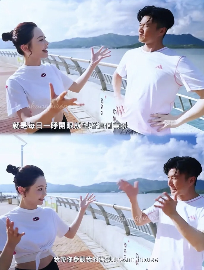 《愛回家》小花升級賣樓谷胸狂Sell新界豪宅 棄高薪闖娛圈勁捱得 | LIHKG 討論區