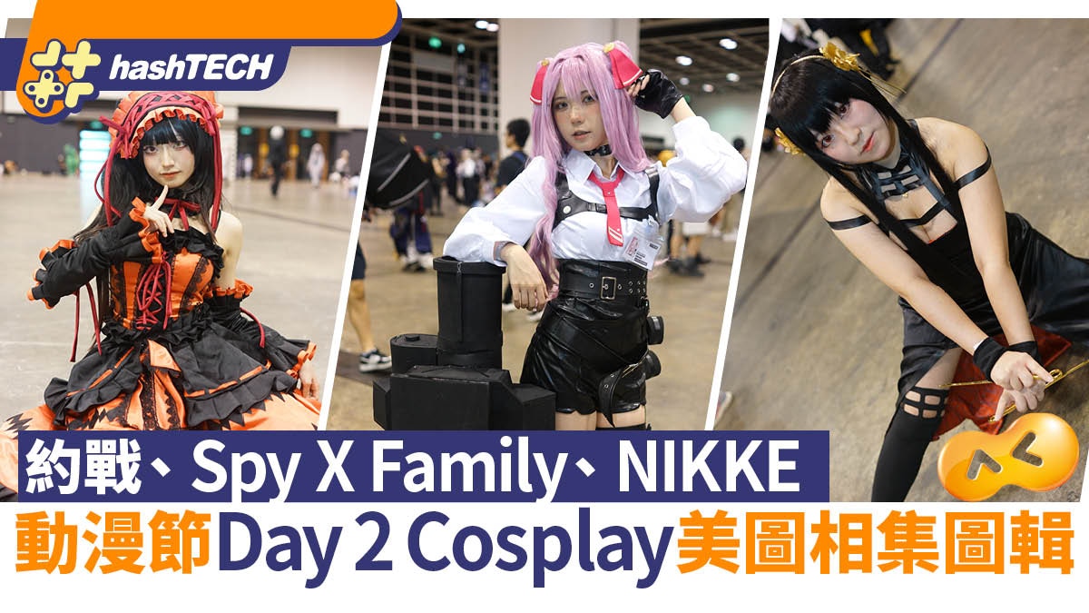 2024動漫節Cosplay Day 2美圖相集圖輯｜約戰初音、EVA、VTuber - PressMega