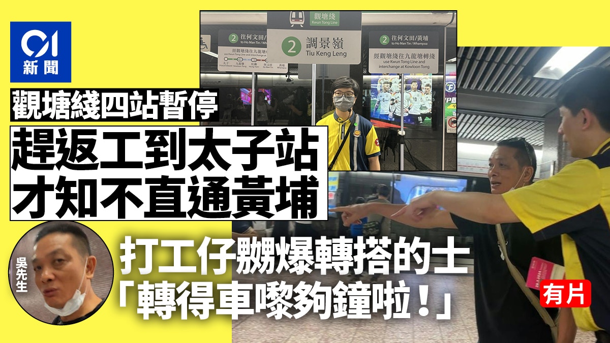 即時新聞、香港新聞｜突發新聞、法庭新聞｜1700萬讀者在看香港01