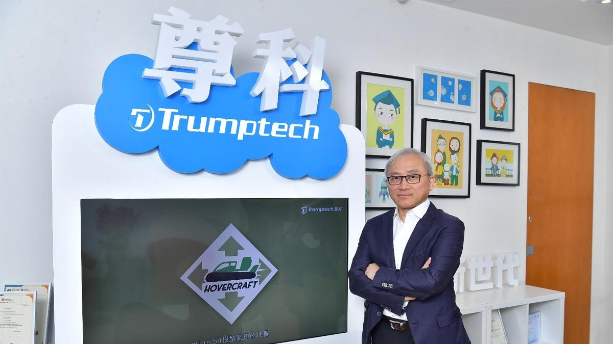 助港成功辦FLL亞洲錦標賽 Trumptech行政總裁望港學童建創科基礎