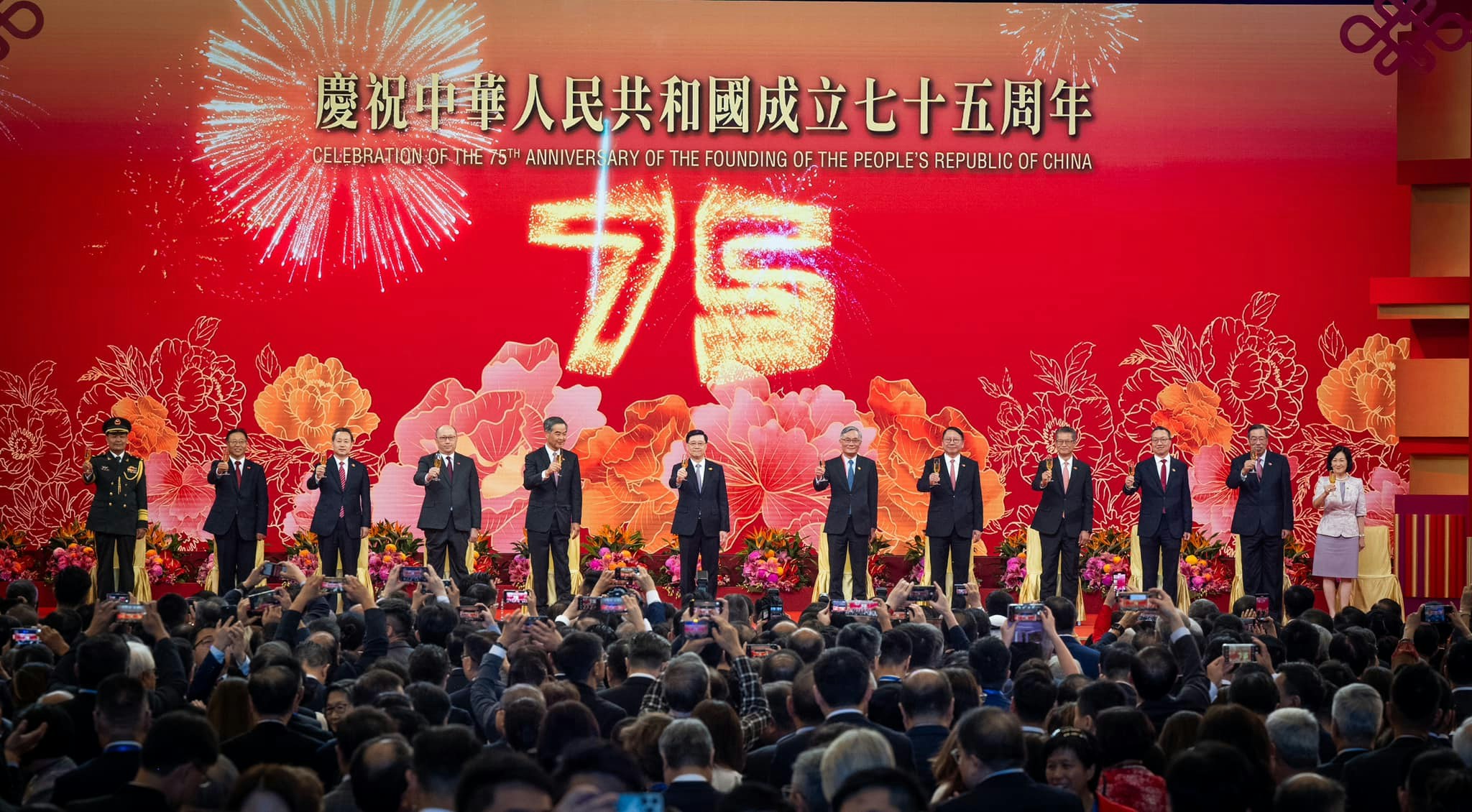 國慶75周年｜陳國基：積極穩妥推進改革 陳茂波：識變應變求變