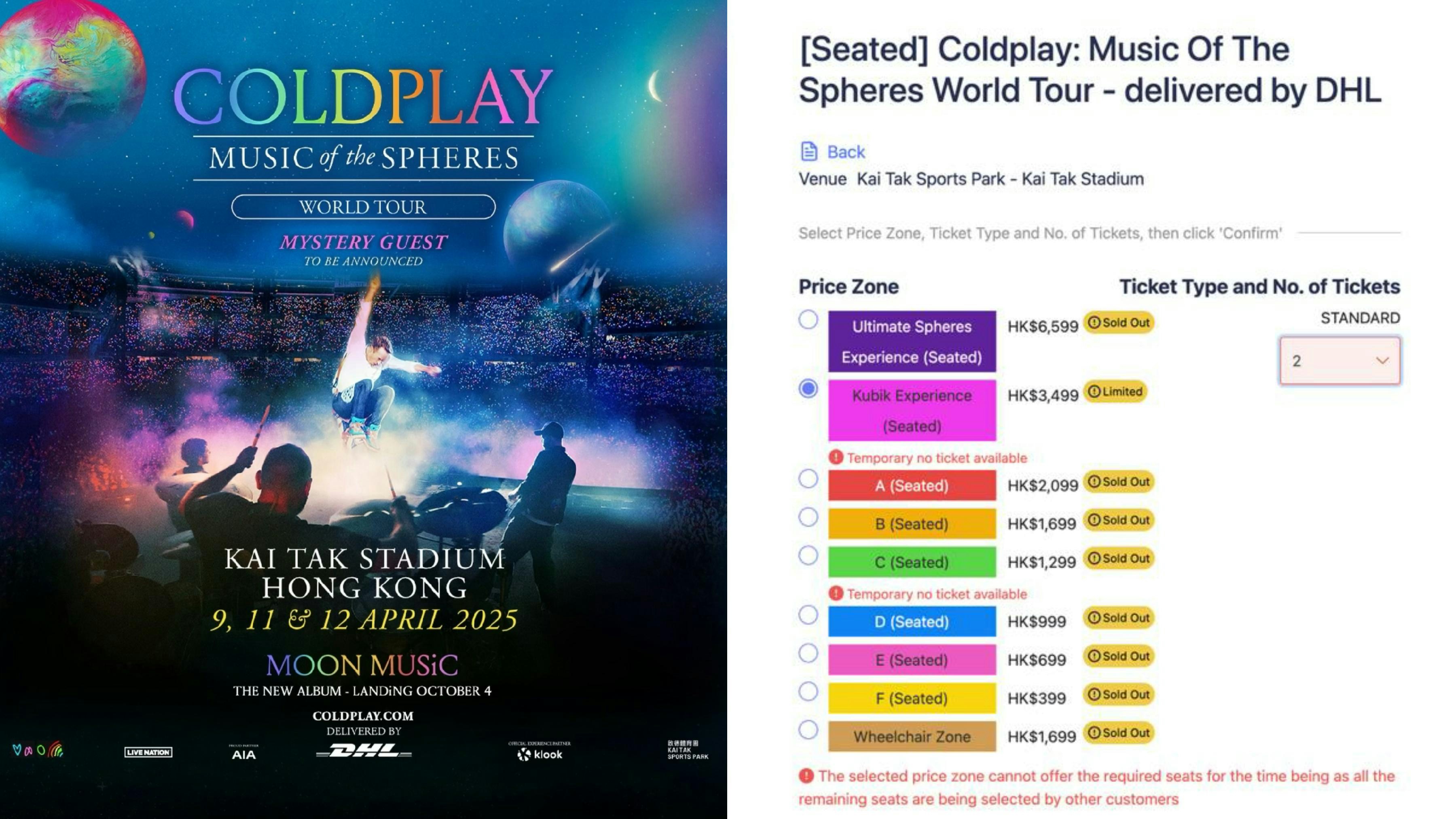 Coldplay演唱會｜Live Nation優先訂票售罄 明早10時公開發售