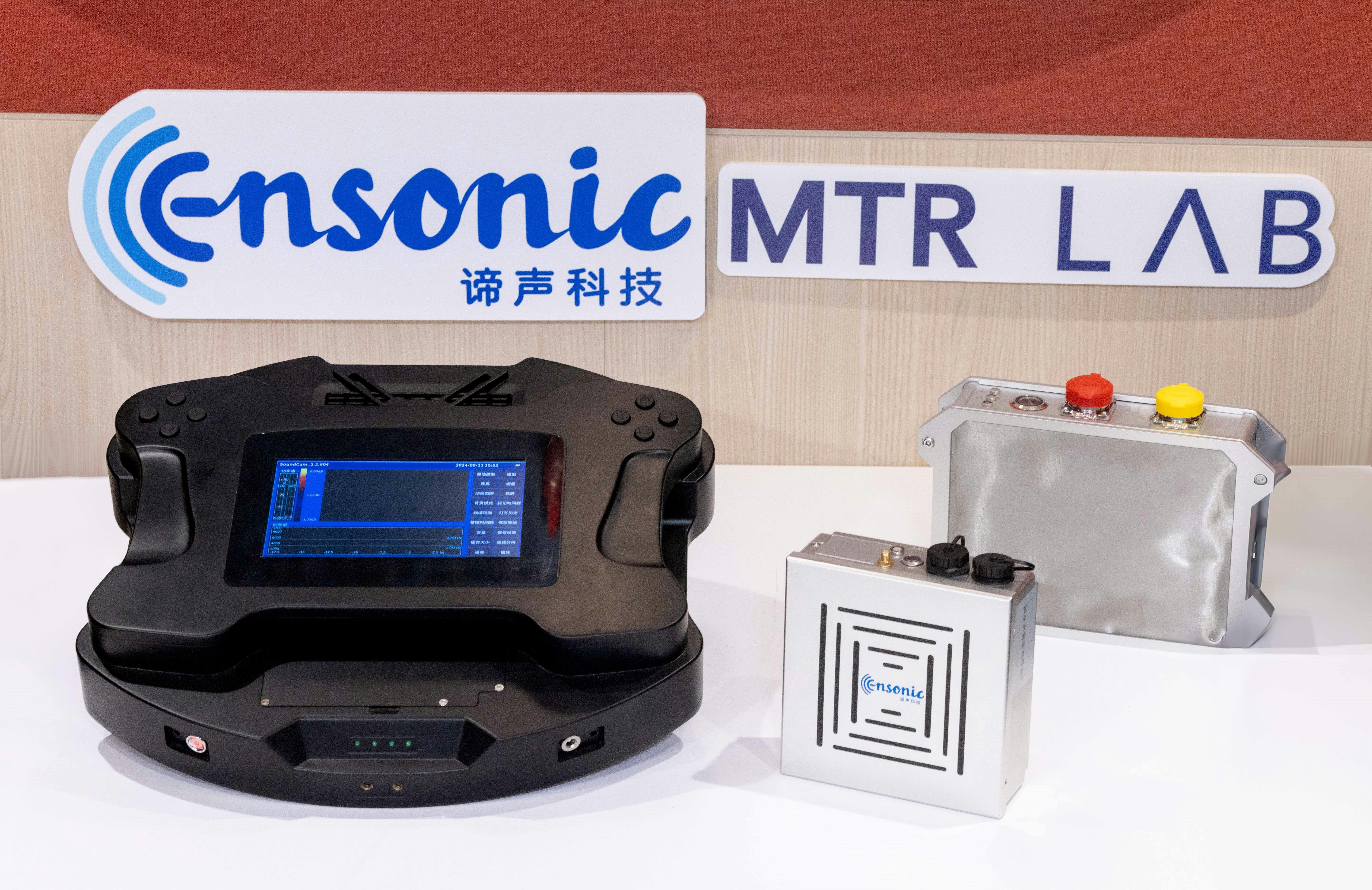 港鐵旗下MTR Lab首度投資內地企業 入股初創諦聲科技