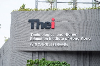 THEi高科院開辦工商管理數碼轉型碩士 學生可到數碼港實習