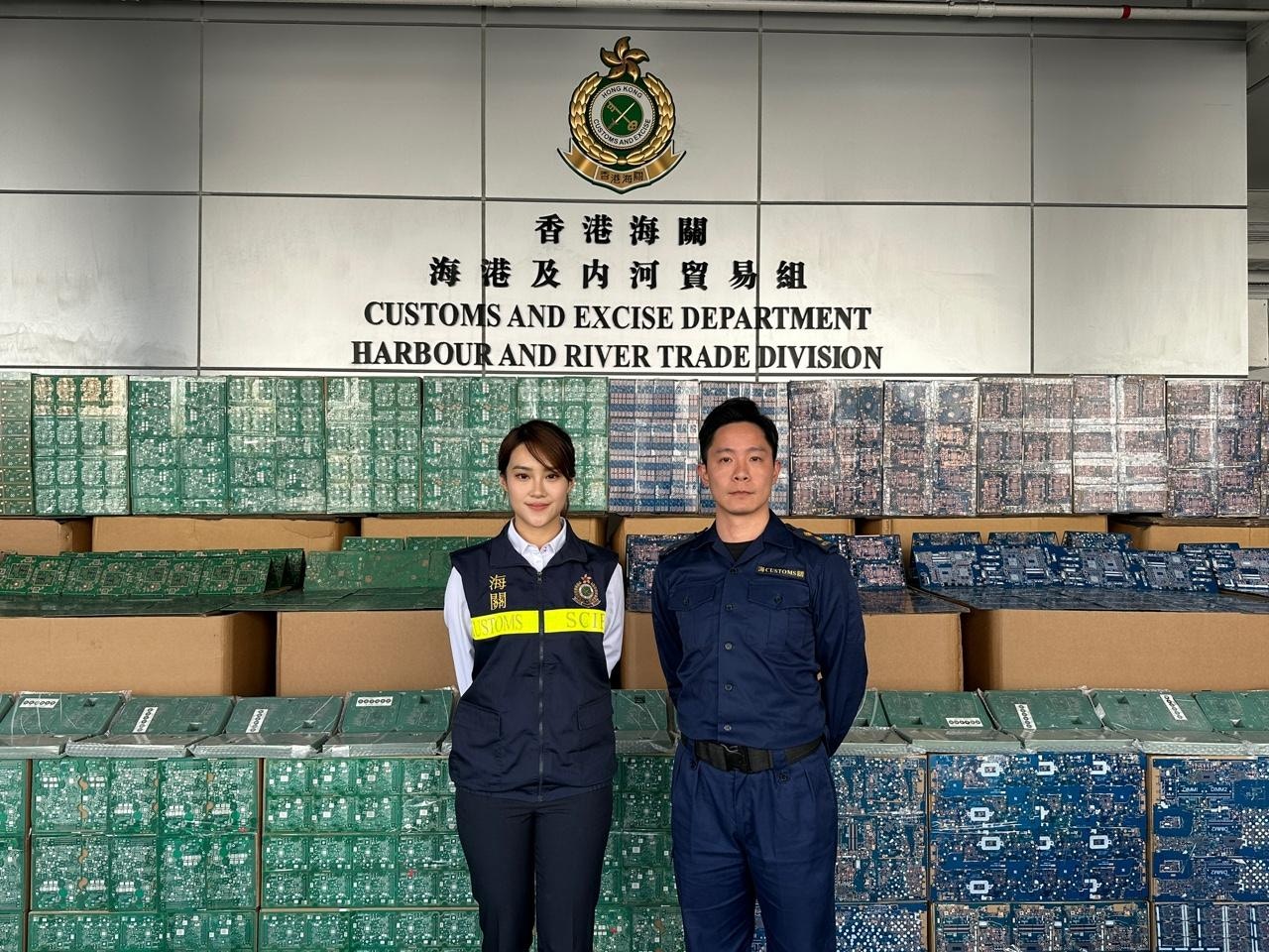 海關偵破出口遠洋船走私案 檢獲7000萬元走私電路板