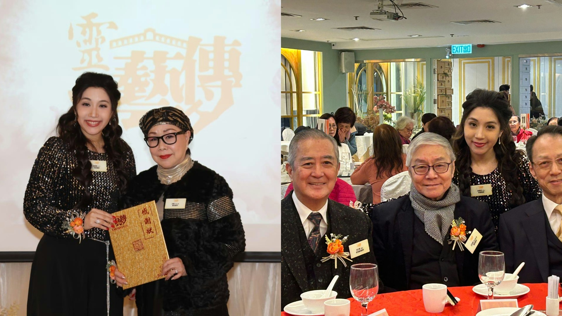 資深粵劇表演藝術家任顧問團成員 謝曉瑩落力宣傳青少年傳承計劃