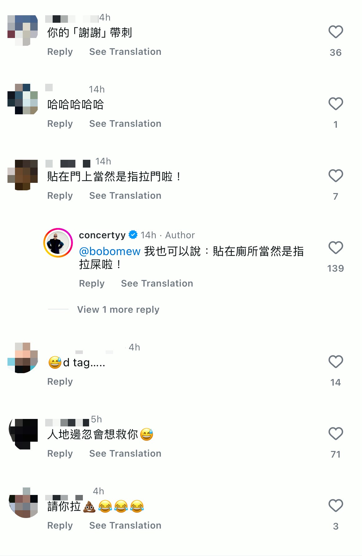 大S去世｜黃偉文東京貼文疑多謝大S救命 被網民轟抽水後急刪Tag : 香港01